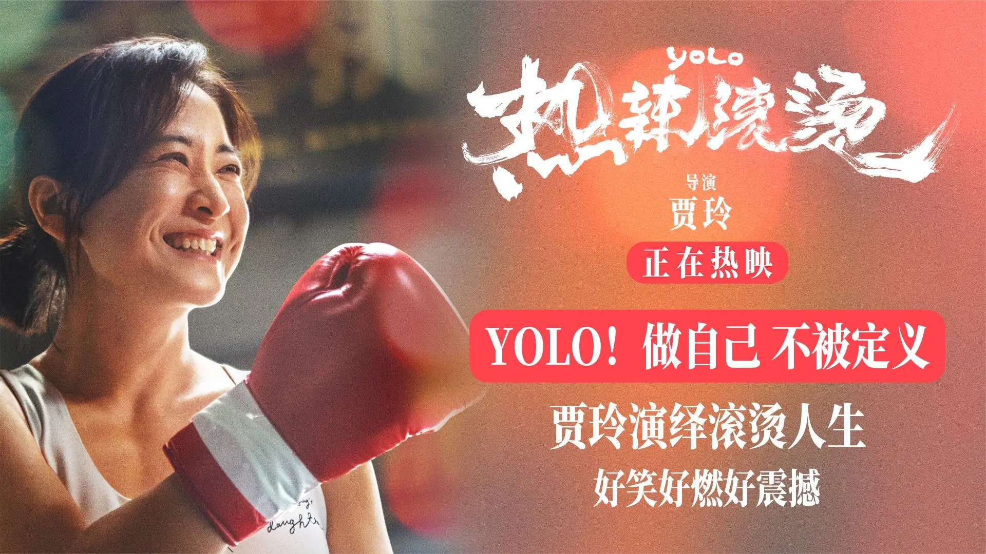 Jia Ling Losing 100kg Goes Viral - Maomaohype